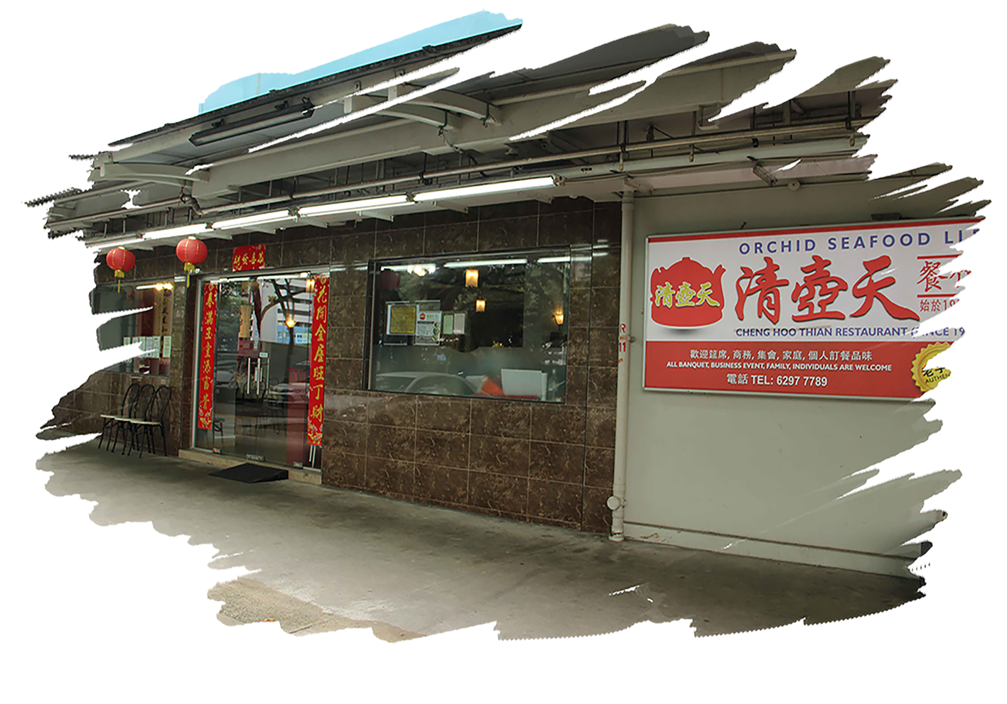 CHENG HOO THIAN RESTAURANT